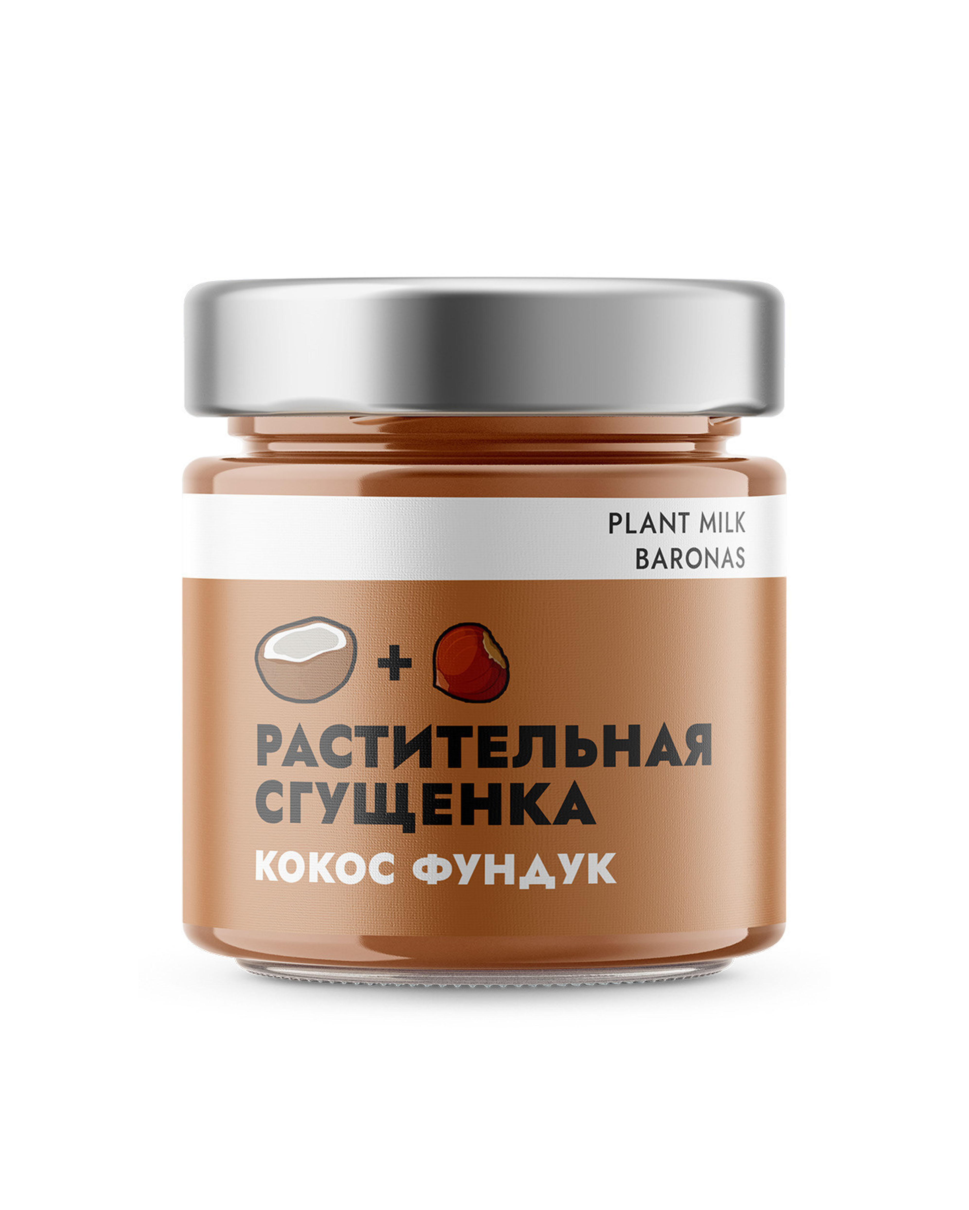 Кокосовая сгущенка с фундуком - ТРАВКИ